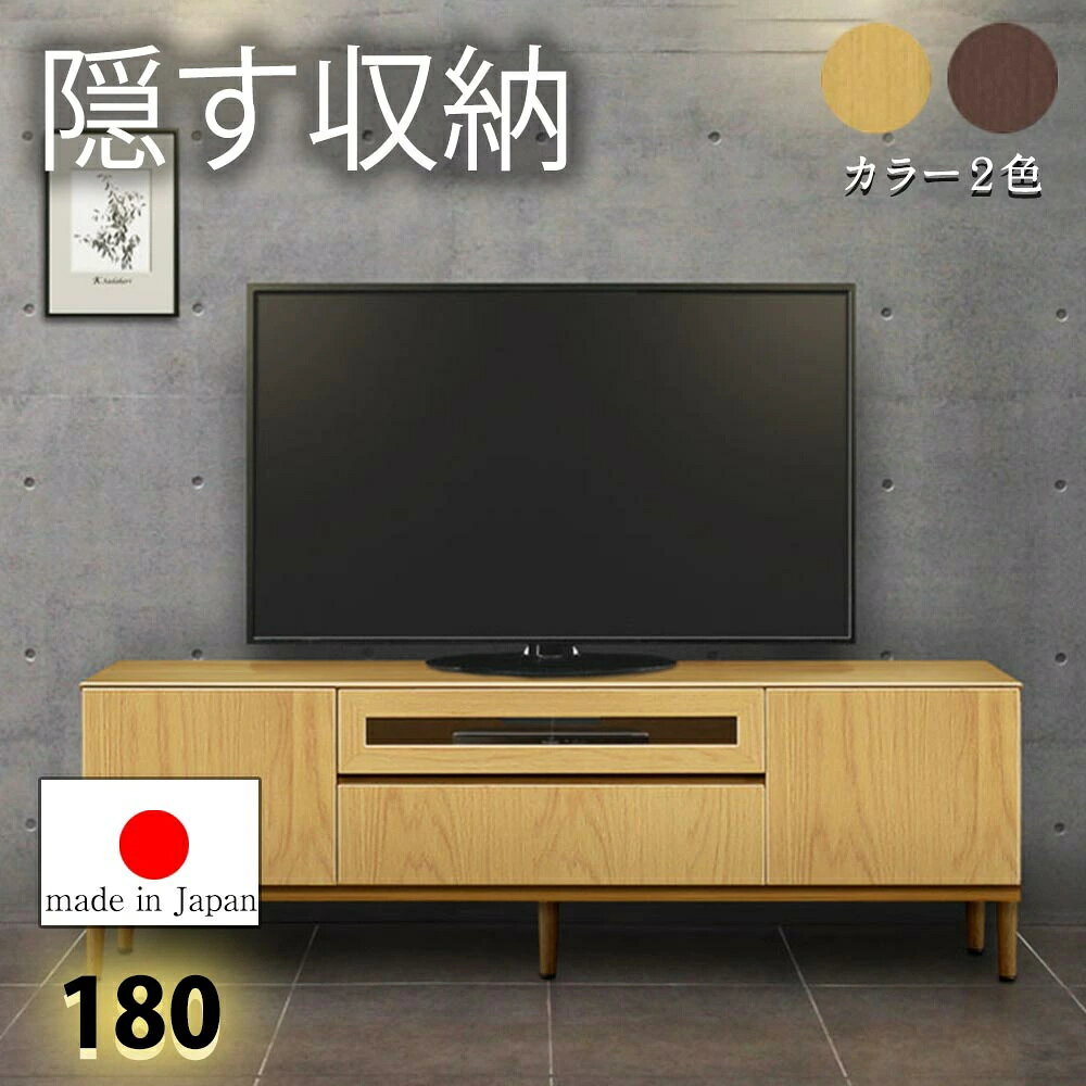 【サイズ】W 179.4cm x D 43.2cm x H 41.5cm オプション脚の高さ：15cm + (アジャスター/1cm) ※梱包サイズ W 181.4cm x D 45.2cm x H 43.5cm 重量：40KG【材質】ウォー...
