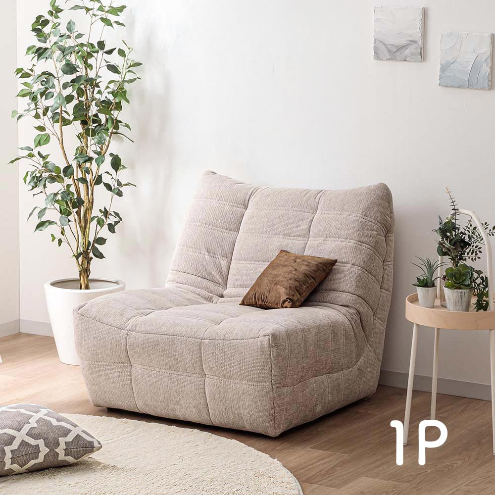 【サイズ】W 86cm x D 90cm x H 77cm 座面高：38cm【材質】張地：撥水ファブリック座面：Sバネ・ウェービングベルト・ウレタン・シリコンフィル【配送につきまして】【大型商品】 お荷物の受け渡しについて、 ・集合住宅：エ...