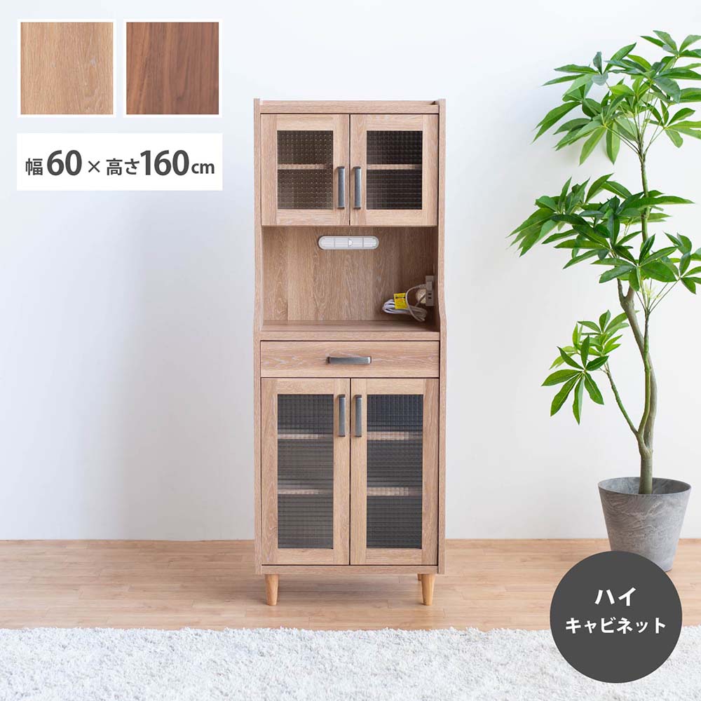 【サイズ】W 60cm x D 40cm x H 160cm[オープン部内寸]W 56cm x D 38cm x H 32cm【材質】強化紙化粧板【配送につきまして】【大型商品】 お荷物の受け渡しについて、 ・集合住宅：エントランス渡し ・...