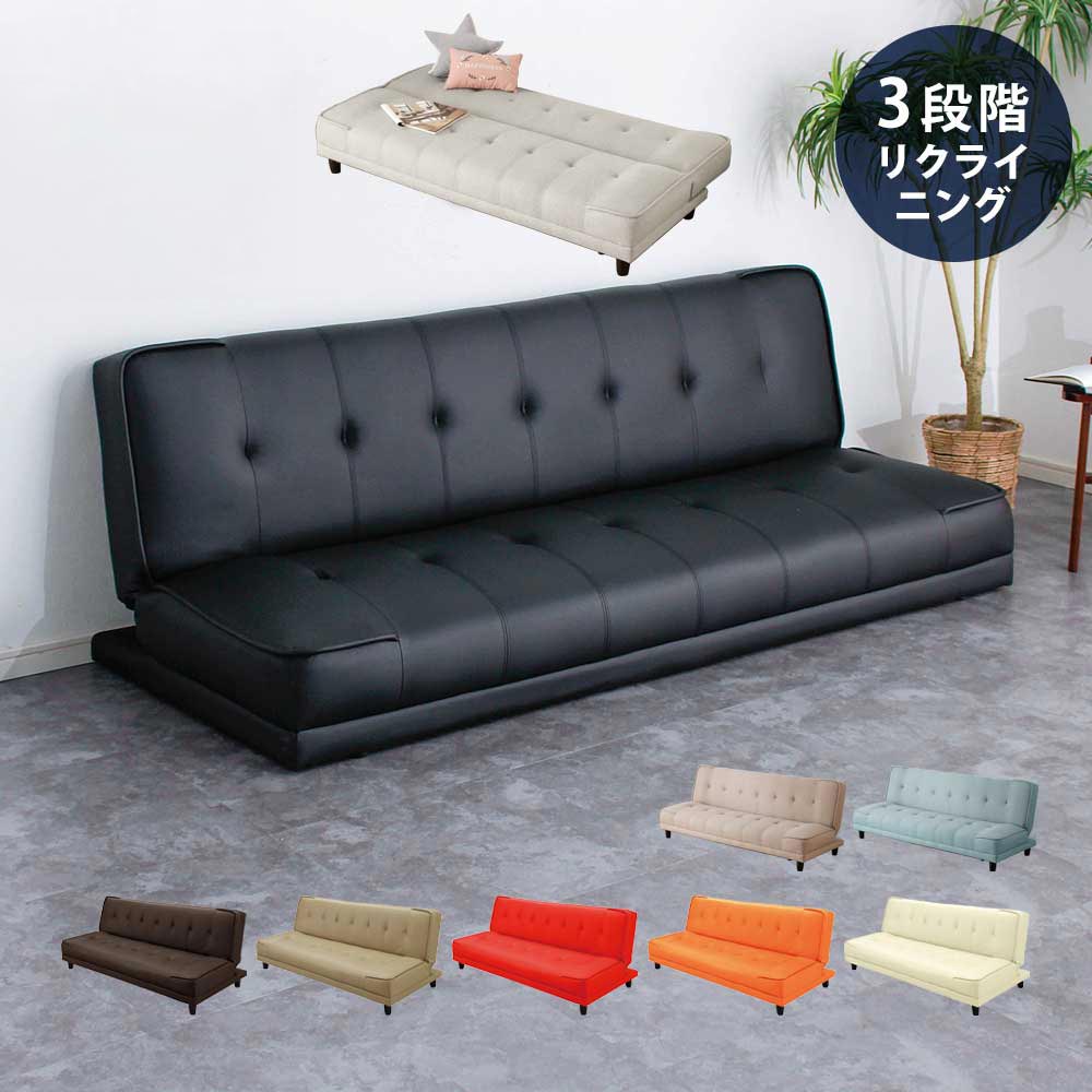 【サイズ】ソファー時：W 181cm x D 75cm x H 73cm (座面高さ35cm) ベッド時： W 99cm x L 181cm x H 35cm【材質】生地： PVC / ファブリック 座面：Sバネ／ウレタンフォーム／ウェービ...