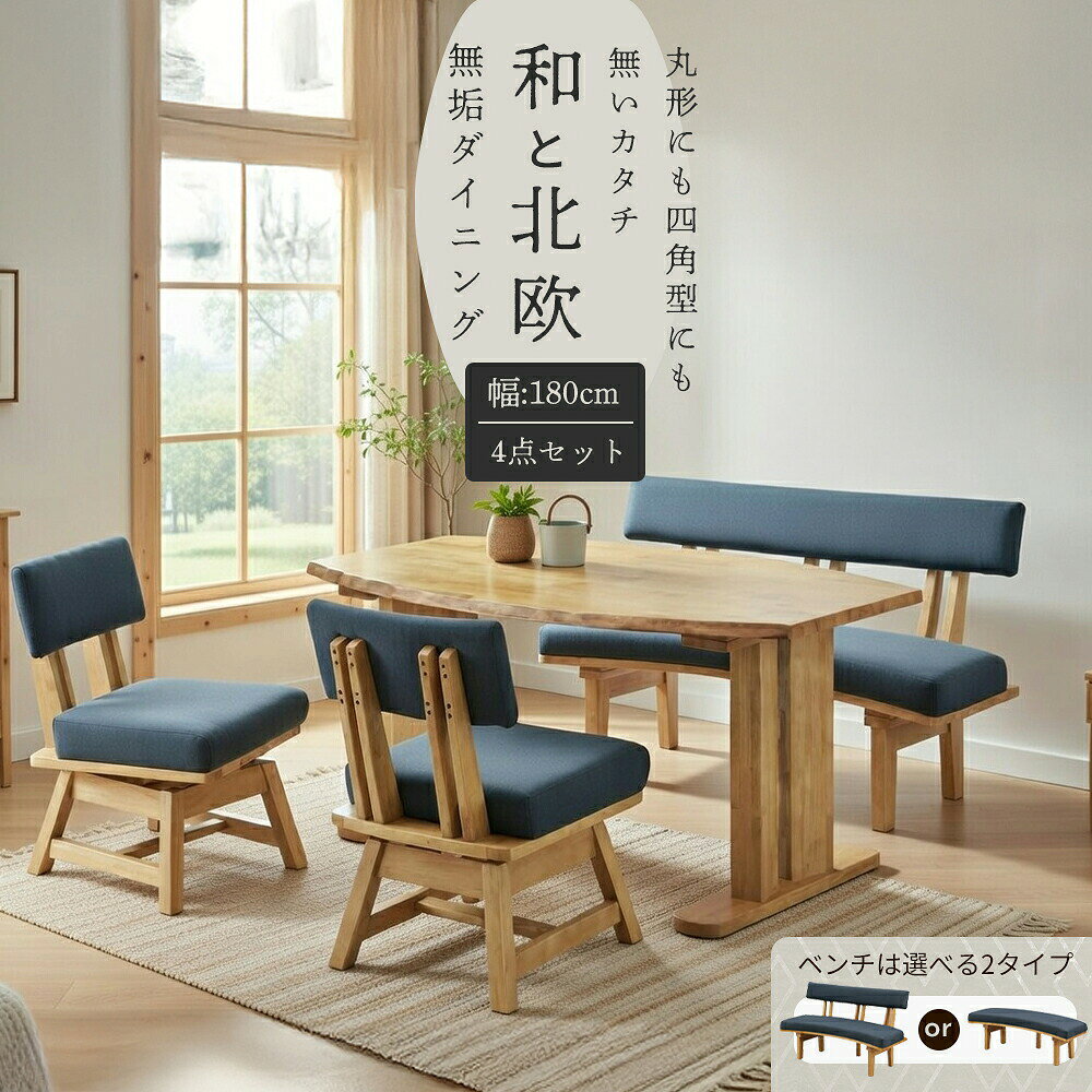 【サイズ】 【テーブル】W 180cm x D 90cm x H 68cm　　重量：51kg【ベンチ】（背付き）W 160cm x D 70cm x H 76cm　重量：28kg（背なし）W 160cm x D 51cm x H 41cm　...