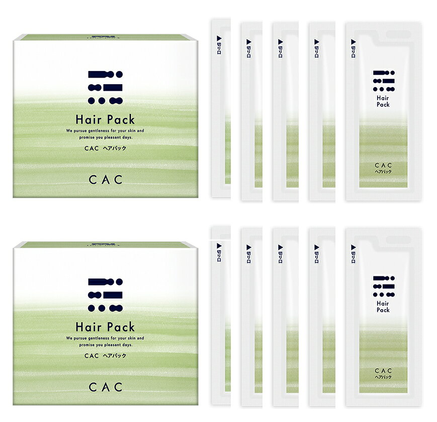 広告文責 ドラッグ　プラスワン　090-6589-0660 メーカー（製造） 株式会社　CAC 区分 日本製・化粧品商品名 CAC ヘアパック(5g×30包) 商品説明 蜂蜜のようにとろっとした質感の頭皮・髪の毛のためのノンオイルパック。 ...