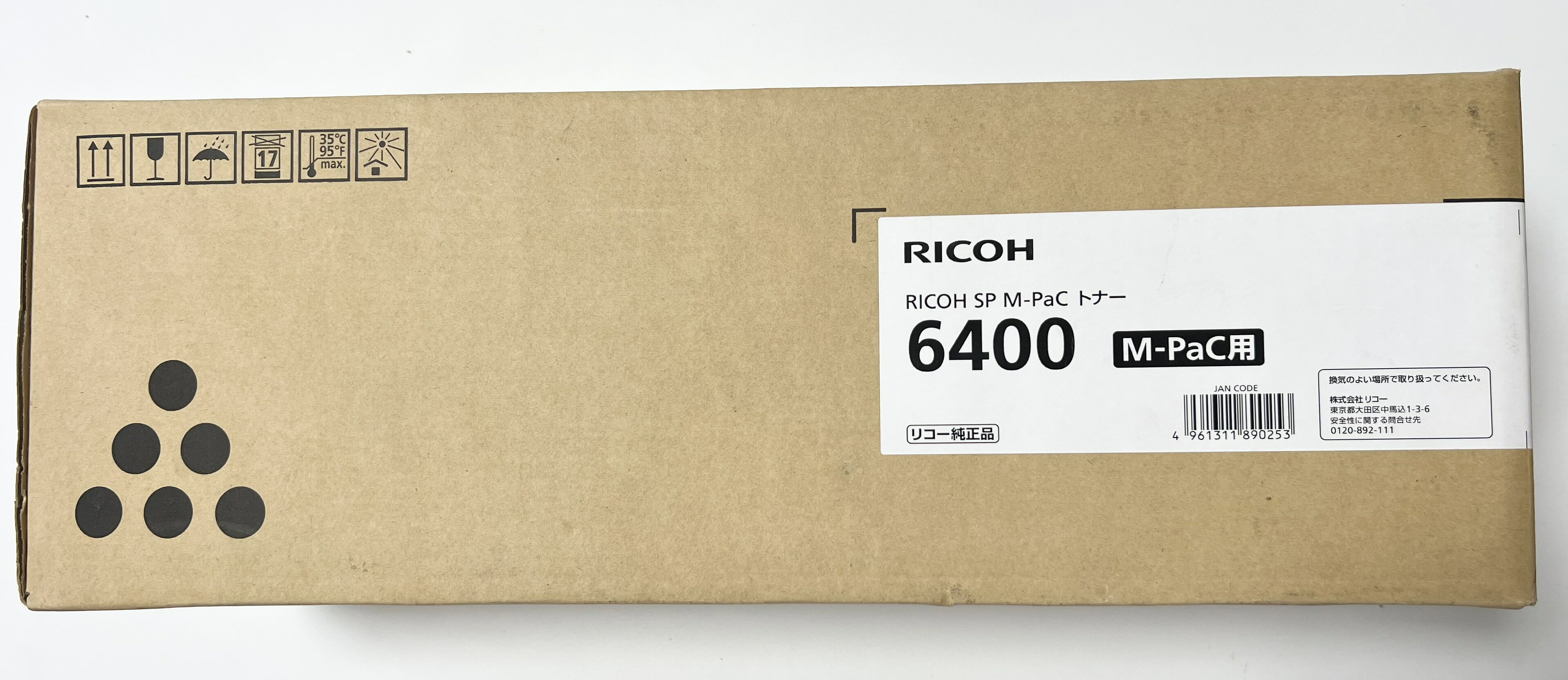 【新品、未開封】RICOH 純正 SP M-PaCトナー 6400 ※M-Pac用 未開封 リコー ※メーカー保守機用 SP 6440M/6430M/6420M 等用 リコー RICOH SP M-PaC トナー 6400 送料無料 リコー...