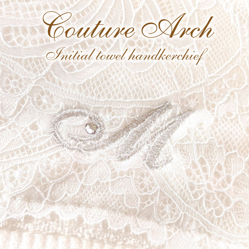 ■商品名 クチュール アーチ イニシャルタオルハンカチCouture arch initial towel handkerchief ■商品説明 表面は贅沢な総レース使いで見るものを魅了する芸術的なデザイン。 女性ならではの上品さとエレガン...