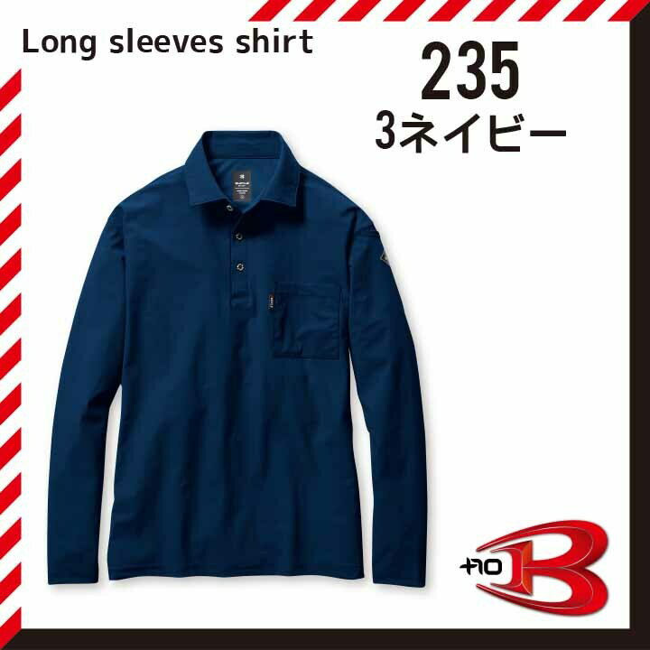 【楽天市場】バートル 235 長袖ポロシャツ 長袖シャツ S～3XL BURTLE 作業着 作業服 作業 ポロシャツ 長袖 長袖ポロ シャツ 襟付き ストレッチ オールシーズン メンズ ...