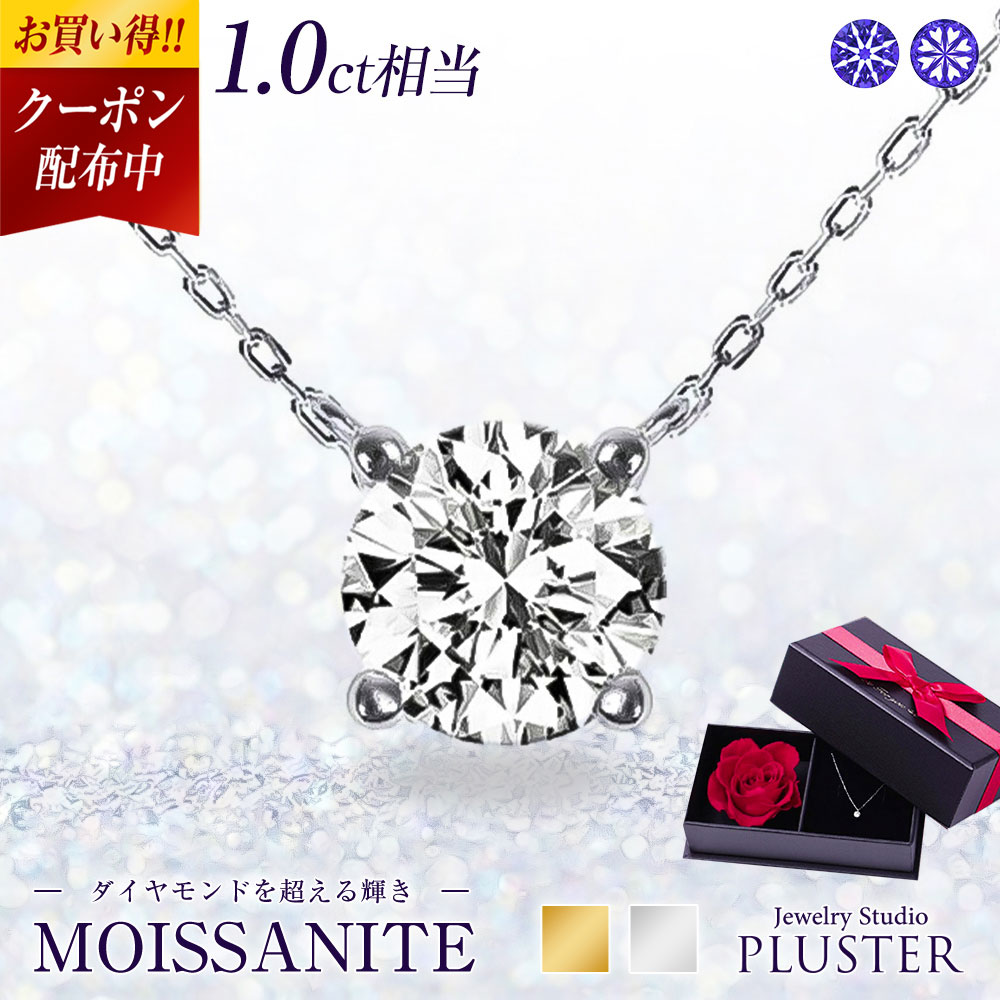 《プラスターのジュエリーは様々な贈り物にご利用頂けます》 店舗名 Jewelry Studio PLUSTER ジュエリースタジオプラスター ブランド EMOLLIANT 性別 女性 一部男性 兼用 年齢 10代 20代 30代 40代 5...