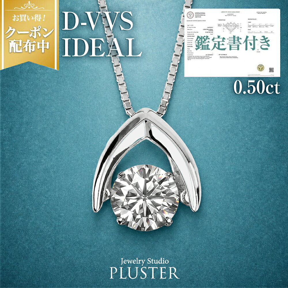 《Jewelry Studio PLUSTER のジュエリーは様々な贈り物にご利用頂けます》 店舗名Jewelry Studio PLUSTER ジュエリースタジオ プラスター 性別女性 一部 男性 ユニセックス年齢10代 20代 30代 ...
