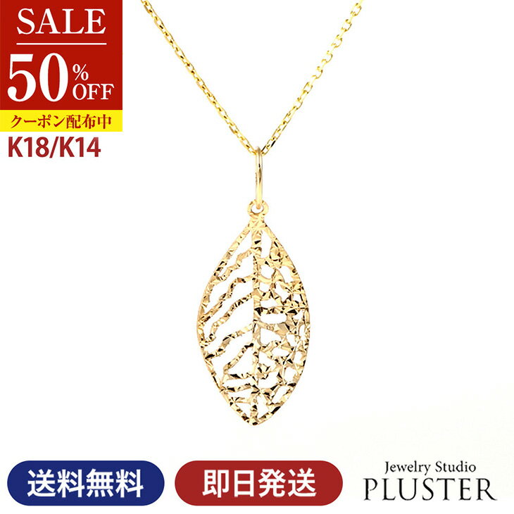 楽天市場】葉っぱ ネックレス(ネックレス・ペンダント 楽天市場】葉っぱ ネックレス(ネックレス・ペンダント
