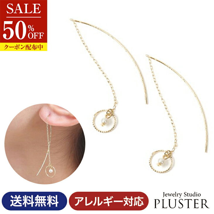 《プラスターのジュエリーは様々な贈り物にご利用頂けます》 店舗名Jewelry Studio PLUSTER ジュエリースタジオプラスター 性別女性 一部男性 兼用年齢10代 20代 30代 40代 50代 60代 70代 80代用途プレゼ...