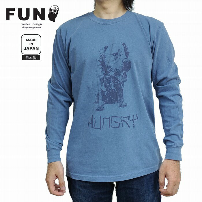 ■スタイル■ 長袖Tシャツ ピグメントダイボディ コワモテ ピットブル バックは無地 日本製 m-2404054 ■ブランド■ modemdesign モデムデザイン fun ファン ユニセックス 男女兼用 ■コメント■ 「流行に捉われず、...