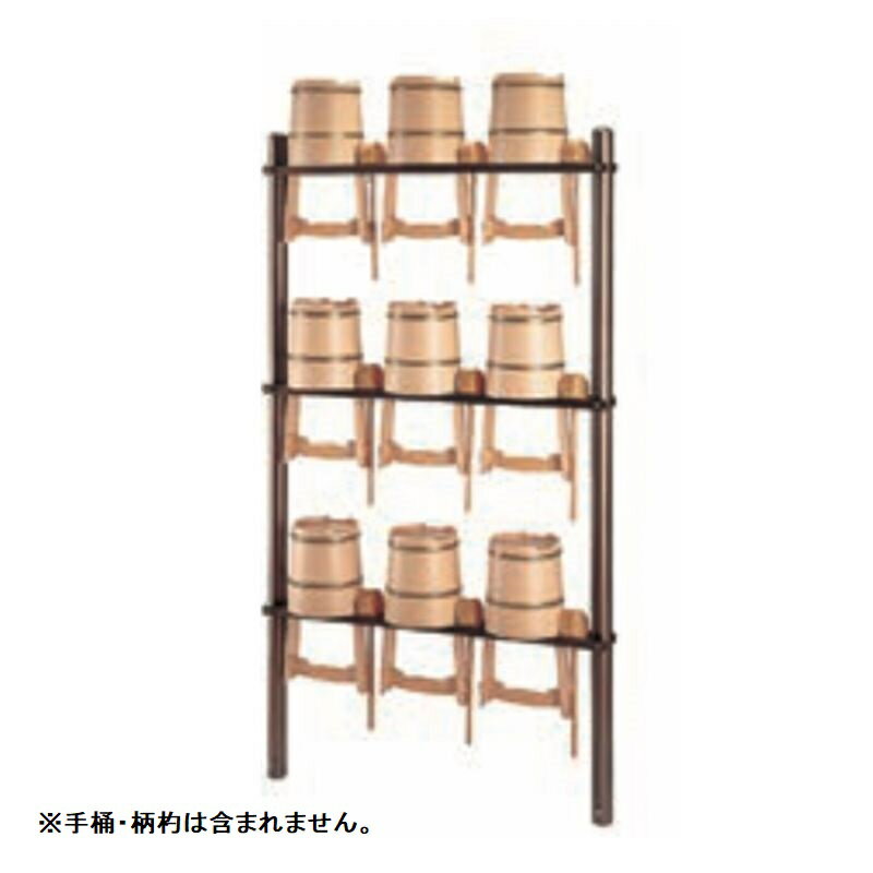 ステンレス製手桶収納棚 9個収納です。 ※手桶、柄杓は含まれません。 ※ステンレス柄杓非対応 品番：085091 カラー：ブロンズ 材質：ステンレス 類似商品はこちらアルミ製手桶収納棚12個収納 ブロンズ 080118,547円アルミ製手桶...