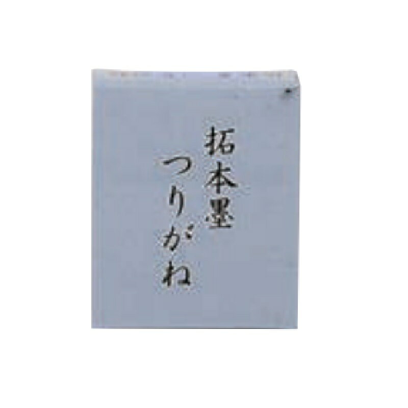 拓本墨 釣鐘 20gです。 品番：513914類似商品はこちらブラシ 526143 お墓 お寺 神社 墓前 365円パラソルベース 0018 お墓 お寺 神社 墓16,786円パラソル立 ステンレス お墓 お寺 神社 墓前10,997円太陽...