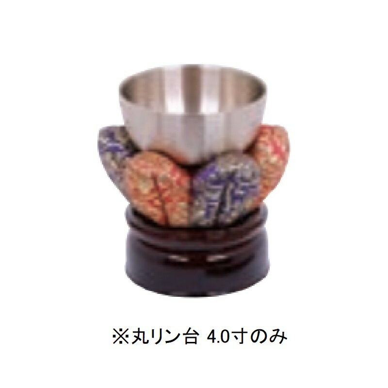 丸リン台 4.0寸です。 品番：720152類似商品はこちら広丸リン 3.5寸 718654 お墓 お寺 6,636円樫リン棒 4.5寸 721043 お墓 お寺 555円好文木 長寸 680609 お墓 お寺 神社 1,538円ペット用骨...