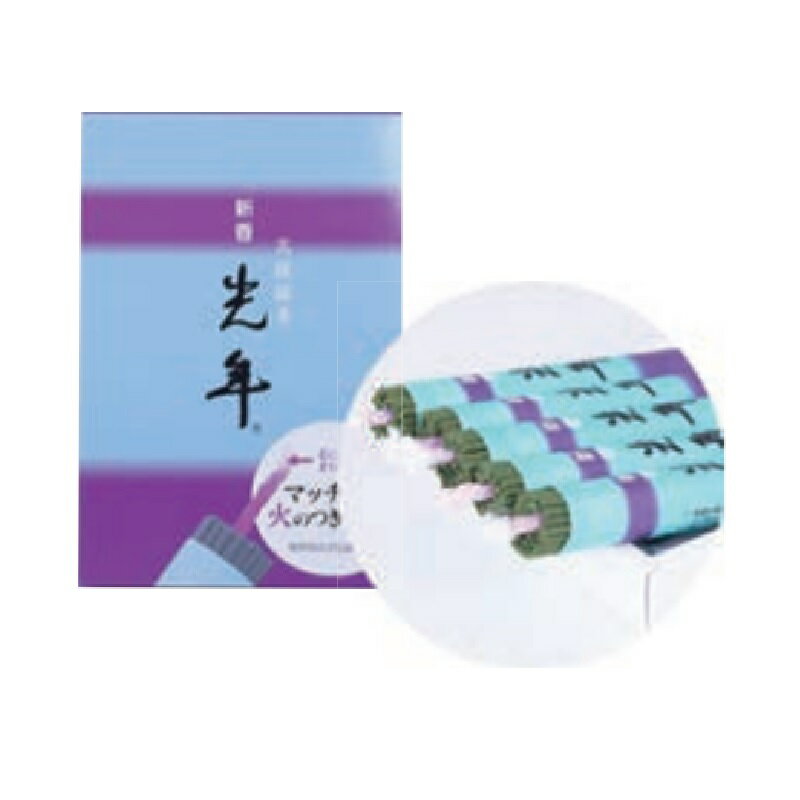 光年 5束入 化粧箱入です。 品番：675605 大箱：130箱入類似商品はこちら光年 墓参用 675001 お墓 お寺 神社 250円もくれん 桐箱入 680760 お墓 お寺 神2,288円香樹林 桐箱入 680715 お墓 お寺 神社...