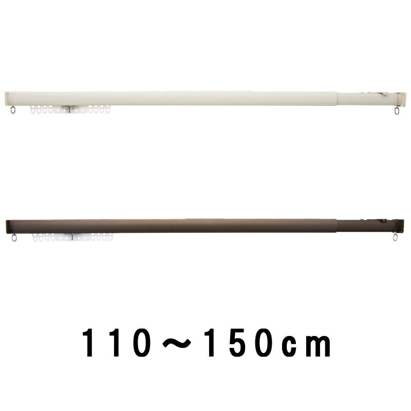 付けたいところに伸ばすだけ！ツッパリ式ワンロックカーテンレール フィットワン 突っ張り式なのでネジやクギを打つ必要が無く、壁や天井を傷つけません！ 隙間を隠して冷暖房効率アップつっぱり式なので壁が傷つかない。 つっぱり取り付けなので天井がな...