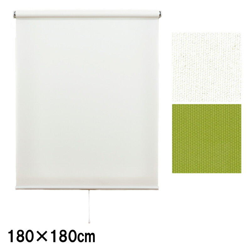 ※4本まで1個口で発送可能。 ※幅180cmの商品は他サイズとの同梱不可。 ネジを使用しないで取付けることができる『強力つっぱりロールスクリーン』。 傷をつけずに簡単に取付けできる便利商品です。 ワンロック方式を採用することで傷をつけずに簡...