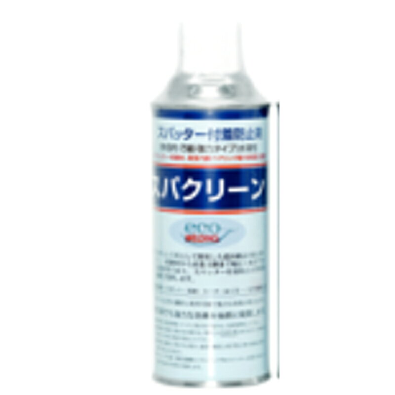 多目的/万能/強力タイプ　水溶性 スパッタ付着防止の効果を薄皮膜で抜群に発揮 トーチノズル、チップ等と母材側の両方に使用できるマルチタイプ ステンレス用として開発された超高級品の防止剤で、一般鋼材から高張力鋼まで幅広く利用可能 ステンレス/...