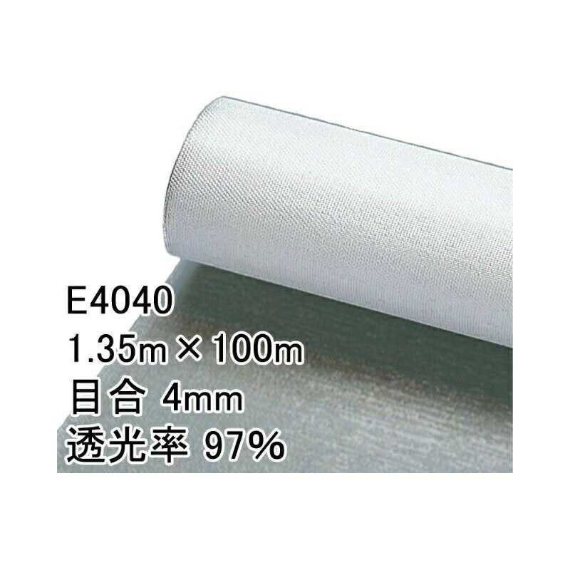 幅：1.35m 長さ：100m 目合：4mm 透光率：約97％ 色：ナチュラル 材質：ポリプロピレン 乱反射と目ズレしないネットで防虫効果に優れています！ マルハナバチには、4mm目が最適です。 ＜特長・効果＞ 交点が完全接着の為、目ズレし...