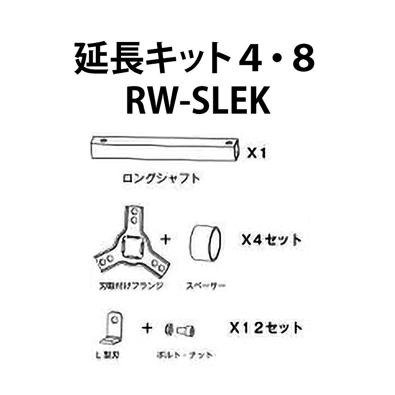 スタンダードからロング ※短縮される場合は角シャフトのみ類似商品はこちら部品のみ 草削りカッターロータリーウィーダー用6,258円部品のみ 草削りカッターロータリーウィーダー用11,355円部品のみ 草削りカッターロータリーウィーダー用7,...