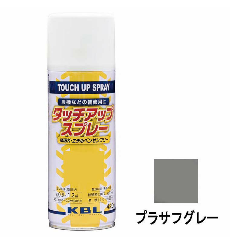 下地塗料 ほとんどの塗料の上に重ね塗りが可能です。 塗膜に厚みができ、抜群の光沢。 乾燥時間：20度で約15分(表面乾燥) 塗り面積：0.9〜1.2m2(2度塗り) 品番：プラサフグレー KG0240 ※PC環境により実際の色とは異なる場合...