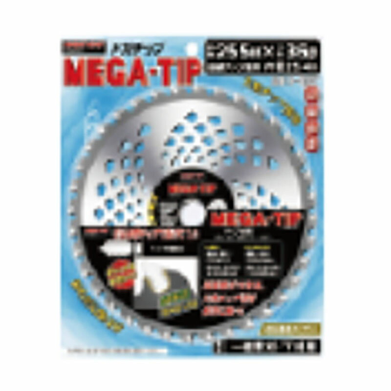 HEART 刈払機用チップソー 差込式大型チップで抜けにくい！ ●用途 一般草刈・畦刈・山林下刈 ●形状 斜埋込差込型 ◆仕様 外径：255mm 内径：25.4mm 刃数：36P 入数：30枚類似商品はこちら刈払機用 チップソー 一流 メガ...