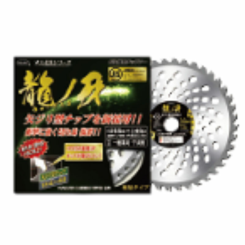 HEART 刈払機用チップソー 耐久性・切れ味ともにUP！ ●用途 一般草刈・竹笹刈・山林下刈 ●形状 斜埋込矢ジリ型 ◆仕様 外径：230mm 内径：25.4mm 刃数：36P 入数：1枚類似商品はこちら刈払機用 チップソー 龍ノ牙 23...