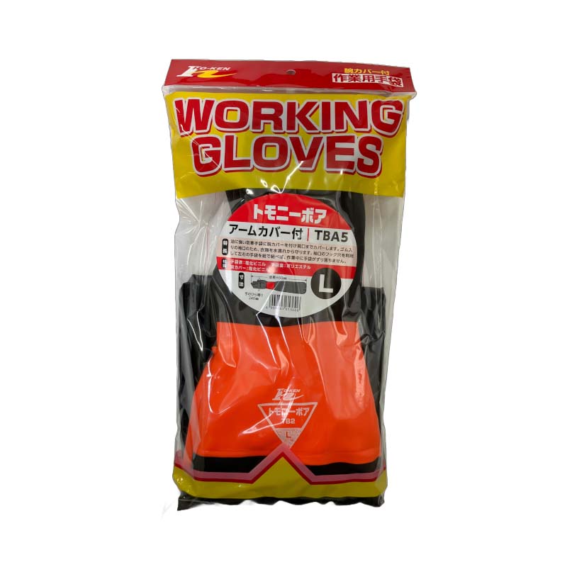 ●肩の近くまで覆うことができる腕カバー付きの塩化ビニル製の防寒手袋 ●1腕カバー上部にはゴムが入っており使用中のずり落ちを防げる ●手袋部分は内側ボア加工で保温性抜群 ●手袋部表面はすべり止め加工 素材：手袋：塩化ビニル・ポリエステル　腕カ...