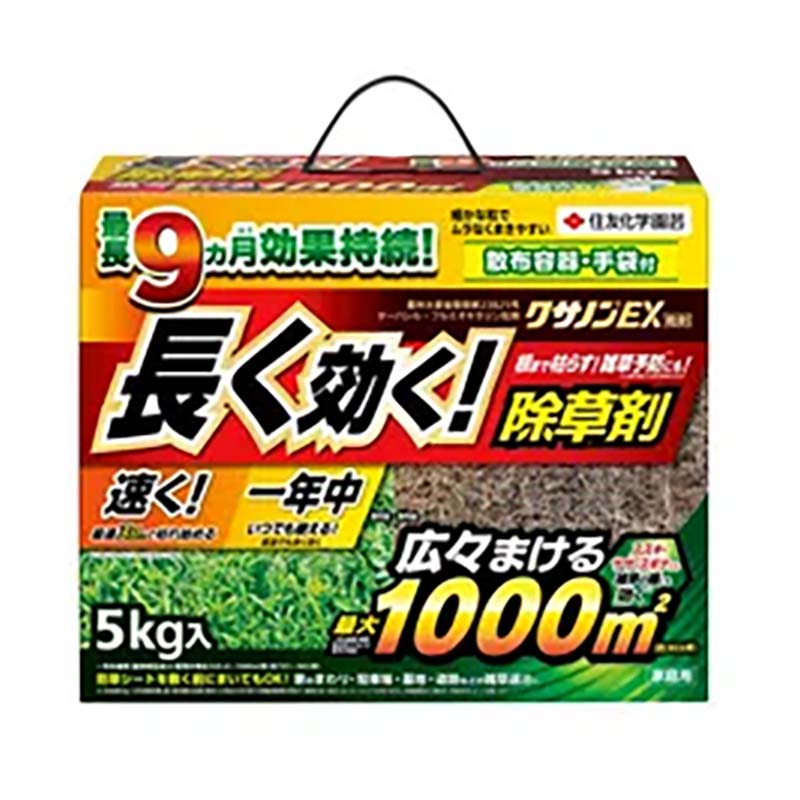 2種類の有効成分で、スギナ・ススキ・ヤブガラシなど各種雑草の葉や茎だけでなく根までスッキリ枯らします。 除草効果は最速3日（※3）であらわれはじめ、長期間（9ヵ月※1）雑草の発生を抑えます。 低温期でもよく効くので、春先や秋口の雑草が生え始...