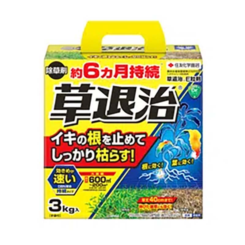 除草効果は最速3〜7日であらわれはじめ、長期間（約6ヵ月）雑草の発生を抑えます。 2種類の有効成分で、一年生雑草の発生を予防し、しつこいスギナなど各種雑草の葉や茎だけでなく根までスッキリ枯らします。 低温でもよく効くので、春先や秋口の雑草が...
