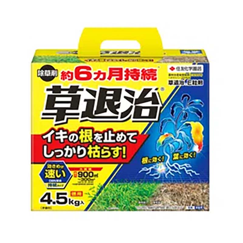 除草効果は最速3〜7日であらわれはじめ、長期間（約6ヵ月）雑草の発生を抑えます。 2種類の有効成分で、一年生雑草の発生を予防し、しつこいスギナなど各種雑草の葉や茎だけでなく根までスッキリ枯らします。 低温でもよく効くので、春先や秋口の雑草が...