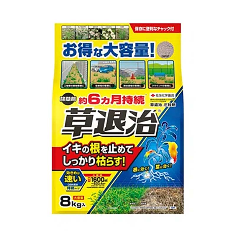 除草効果は最速3〜7日であらわれはじめ、長期間（約6ヵ月）雑草の発生を抑えます。 2種類の有効成分で、一年生雑草の発生を予防し、しつこいスギナなど各種雑草の葉や茎だけでなく根までスッキリ枯らします。 低温でもよく効くので、春先や秋口の雑草が...