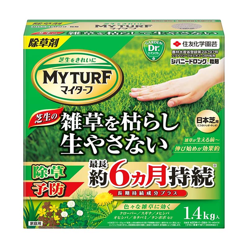 3種類の有効成分：シアナジン（光合成阻害）・DBN（細胞壁合成阻害）・ブタミホス（細胞分裂阻害） 芝生をきれいに！：芝生にやさしく、芝生の中に生えた雑草を根まで枯らします。 雑草を長期予防！：芝生に雑草が生える前にまいて、雑草の予防効果が最...