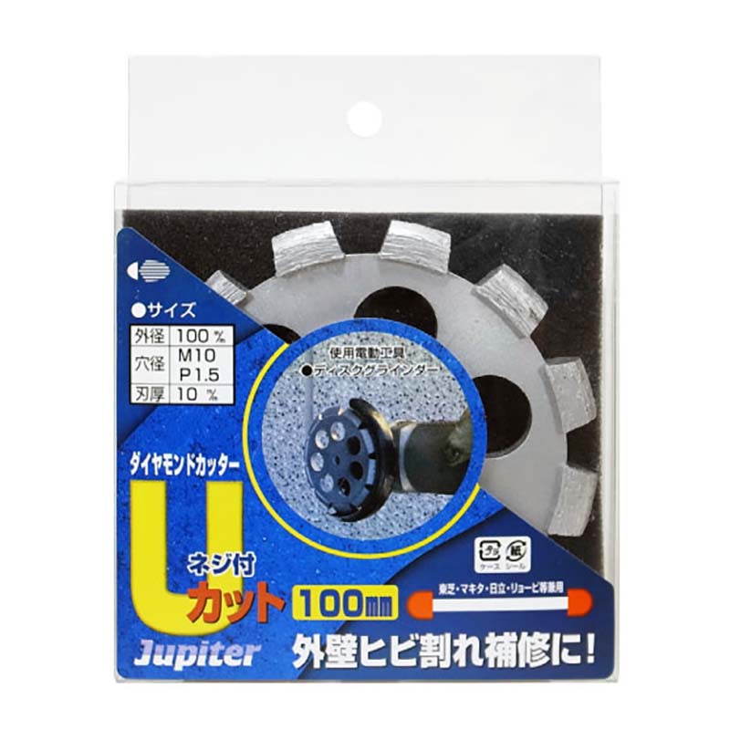外壁ひび割れ補修用。 クラックに沿って割れ目を広げ、充填剤を流し込みやすくします。 品番：102005 規格：外経100mm/内径M10/P1.5/刃厚10mm 入数：1枚類似商品はこちら切削工具 JP ダイヤモンドカッター V溝 ネ4,3...