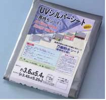 紫外線(UV)耐候剤入りの長持ちシート。 #3400番手の厚手タイプ。 四辺ハトメ付です。 サイズ:7.2×9.0m ハトメ間隔:約90cm 用途:建築、土木、農水産業、野積み、養生 シート材質:ポリエチレン ハトメ:アルミニウム類似商品は...