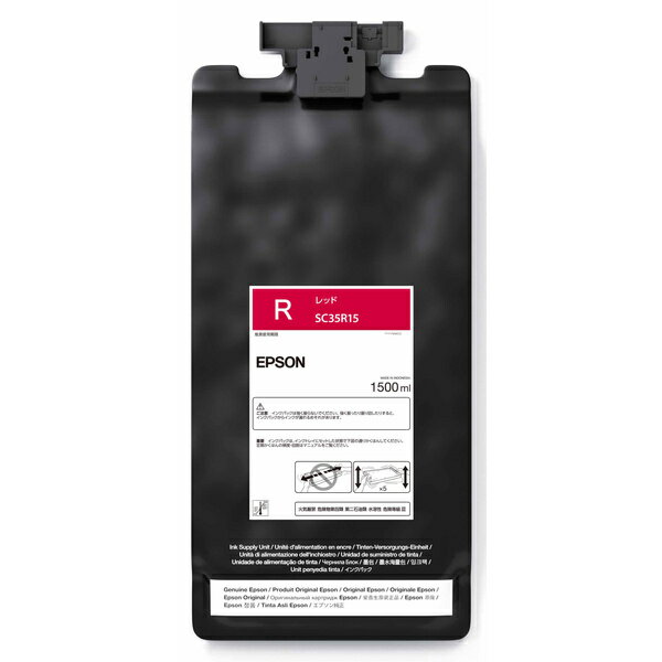 SureColor用 インクパック/1500ml（レッド） 詳細スペック 電気用品安全法(本体)非対象 電気用品安全法(付属品等)付属品等無し