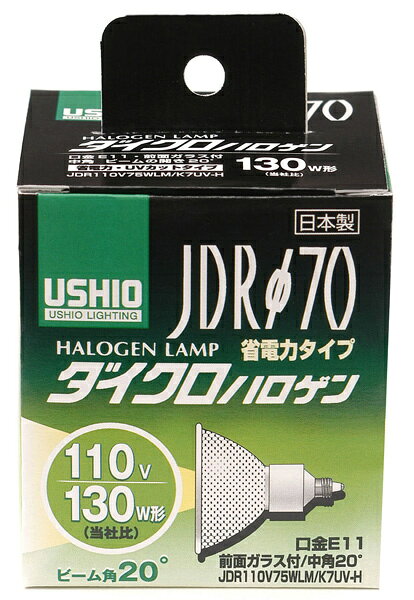 ハロゲンランプ JDR110V75WLM/K7UV-H ●ダイクロハロゲン(JDRφ70)●省電力タイプ●130W形(メーカー比)●光の利用効率を最大限に高めた新型ミラーで、従来比約12％の省エネを実現。UVカット仕様により、紫外線をさらに...