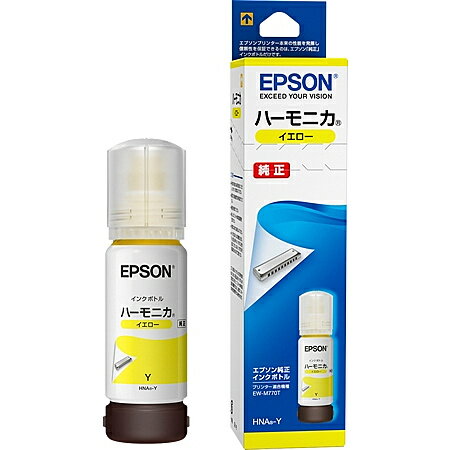 エコタンク搭載モデル用 インクボトル/ハーモニカ（イエロー）/70ml 対応プリンター：EW-M770T（2017/2現在） 詳細スペック 電気用品安全法(本体)非対象 電気用品安全法(付属品等)付属品等無し
