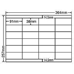シートカットラベル B4版 24面付(1ケース500シート) 詳細スペック タイプ専用紙 サイズ(規格)B4 入数500シート/ケース 白色度80% GPN(グリーン購入ネットワーク)登録