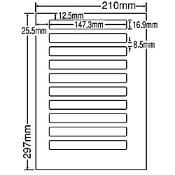 シートカットラベル A4版 10面付(1ケース500シート) 詳細スペック タイプ専用紙 サイズ(規格)A4 入数500シート/ケース 白色度80% GPN(グリーン購入ネットワーク)登録
