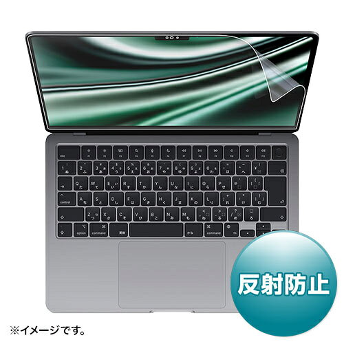 MacBook Air 2022 M2 13インチ用液晶保護反射防止フィルム 詳細スペック 電気用品安全法(本体)非対象 電気用品安全法(付属品等)非対象 電気用品安全法(備考)電源に直接接続しないため