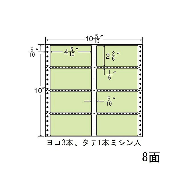 タックフォームラベル 10 5/10インチ×10インチ 8面付(1ケース500折) 詳細スペック タイプ上質紙 サイズ(規格外)105/10インチ×10インチ 入数500折/ケース GPN(グリーン購入ネットワーク)登録