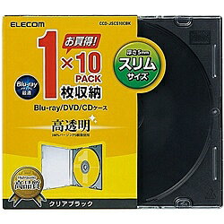 Blu-ray/DVD/CDスリムプラケース/1枚収納/10パック/クリアブラック ■厚さ約5mmのスリムタイプのBlu-ray/DVD/CDケースです。 ■スリムタイプなので、同じスペースでも標準タイプに比べて多くの枚数を収納可能です。 ...