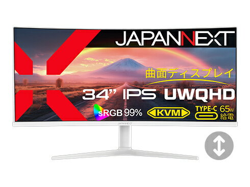 液晶ディスプレイ 34型/3440×1440/HDMI×1、DP×1、USB-C×1/ホワイト/スピーカー有/2年保証 34インチのIPSパネルを搭載し、アスペクト比21:9でUWQHD（3440x1440）解像度に対応した、ホワイトカラー...