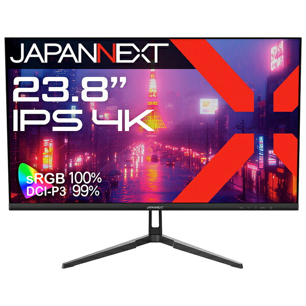 液晶ディスプレイ 23.8型/3840×2160/HDMI×2、DP×1/ブラック/スピーカー有/2年保証 23.8インチのコンパクトサイズと4K(3840x2160)の高解像度を両立した液晶モニターです。4K(3840x2160)解像度に...