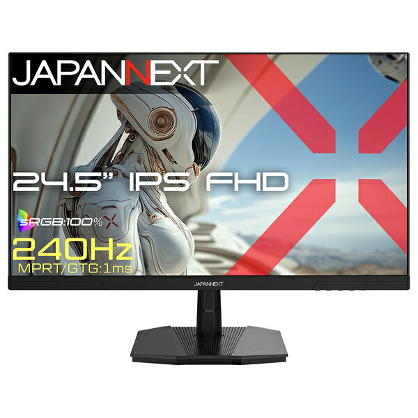 ゲーミング液晶ディスプレイ 24.5型/1920×1080/HDMI×1、DP×1/ブラック/スピーカー無/2年保証 24.5インチIPSパネル搭載、フルHD(1920×1080)ゲーミングモニター。240Hzリフレッシュレート、1ms(G...