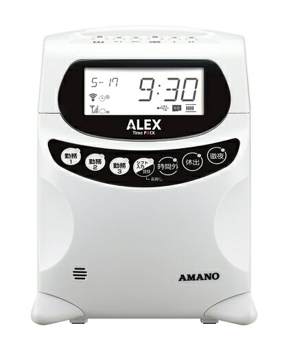 勤怠管理ソフト付タイムレコーダー TimeP@CK ALEX pro タイムレコーダーwith勤怠管理ソフトでタイムカード集計を効率化。LTE通信を使えば拠点の出退勤状況を本部で一元管理できます。●電源：AC100V●最大記録数：6欄印字●...