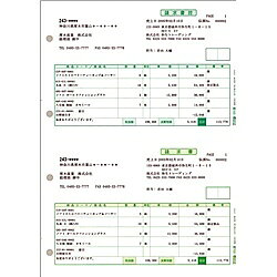 請求書 上段:請求書(控)/下段:請求書。物の納品が伴わないサービス業向け。売上伝票画面から印刷します。ページ(レーザー)プリンタ/インクジェットプリンタ兼用。1，000枚入り。 詳細スペック タイプ専用紙 サイズ(規格)A4 厚さ88μm...