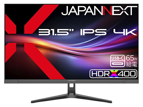 液晶ディスプレイ 31.5型/3840×2160/HDMI×1、DP×1、USB-C×1/ブラック/スピーカー有/2年保証 31.5インチのIPSパネルを搭載し、4K(3840x2160)解像度に対応した液晶モニターです。あらゆる角度から見...