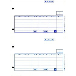 納品書/納品書控(単票用紙) 【334401 納品書】と同一フォームで、上段タイトル:納品書控、下段タイトル:納品書にした商品です。印刷の際の書式は【334401 納品書】を選択してください。 詳細スペック タイプ専用紙 サイズ(規格)A4...