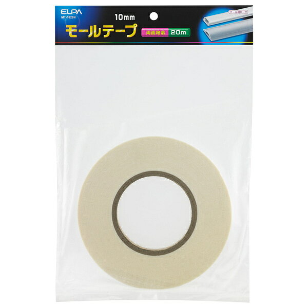 モールテープ 10mm×20m ●モールを壁面に張り付ける際に使用します。●ゴム系発砲体にアクリル系粘着剤を塗布しておりますので、凹凸面への追随性、保持力に優れています。 詳細スペック 電気用品安全法(本体)非対象 電気用品安全法(付属品等...